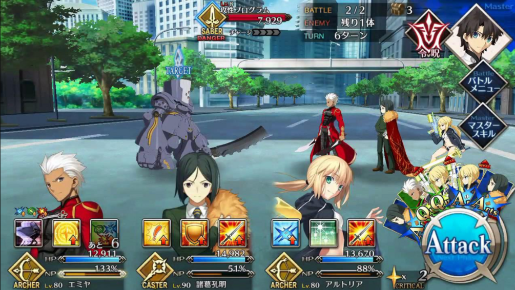 Fate Grand Order PC: A Different Kind Of RPG Experience