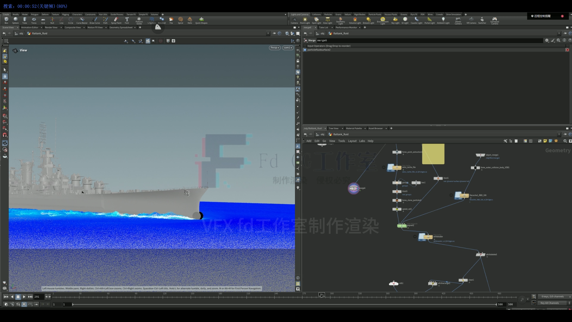 Houdini custom velocity field calculation for ship 20.5