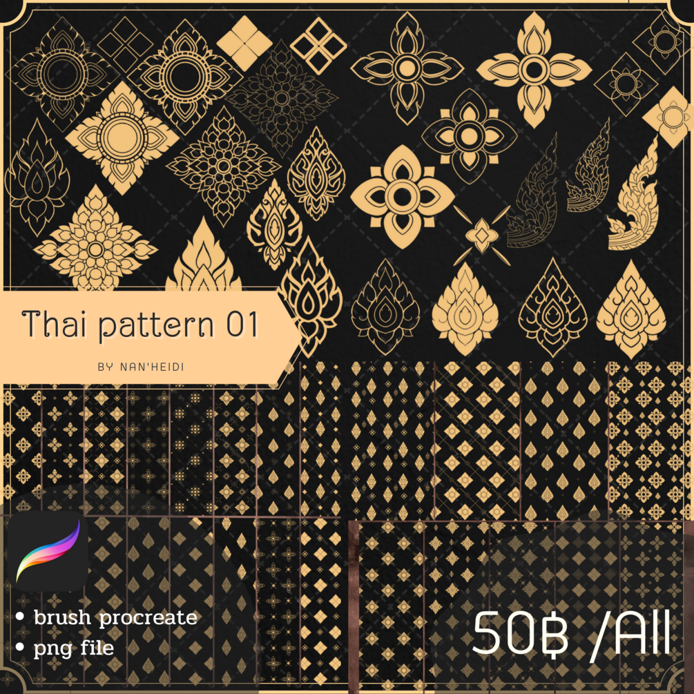Thai Pattern and texture NHD 01