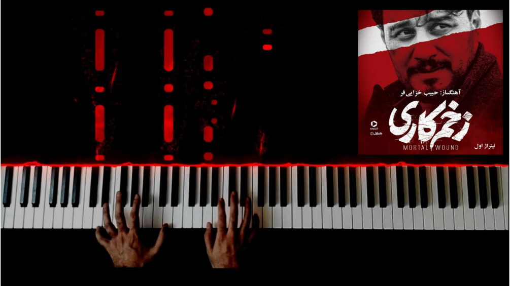 Mortal Wound - Main Theme [SHEET & MIDI]