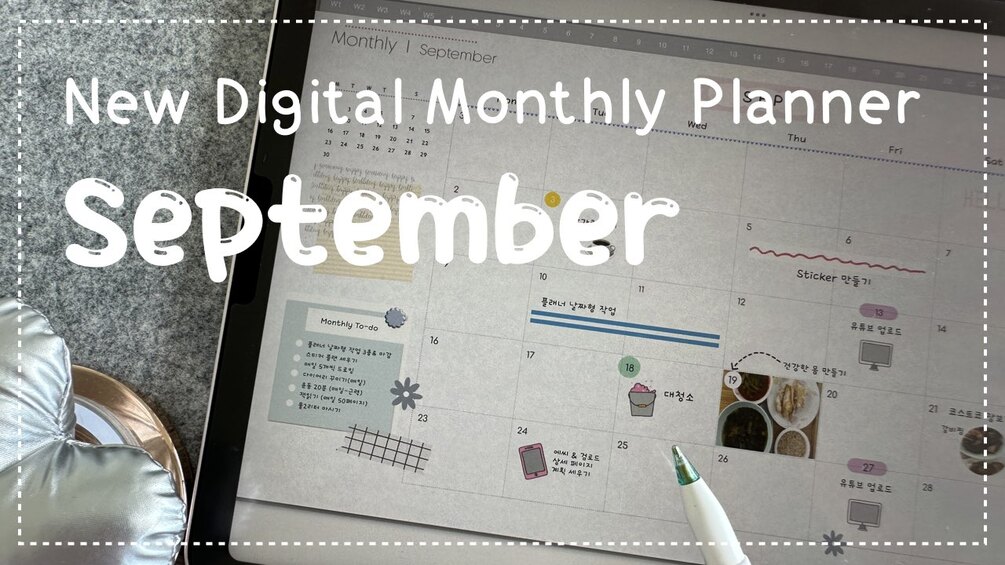 💙New Monthly Digital Planner(ALDP#24003) / 2024 September / Undated ...
