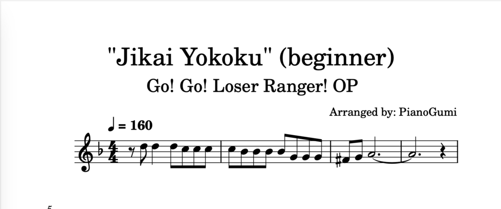 Go! Go! Loser Ranger! OP - "Jikai Yokoku" - BEGINNER Piano Sheet Music