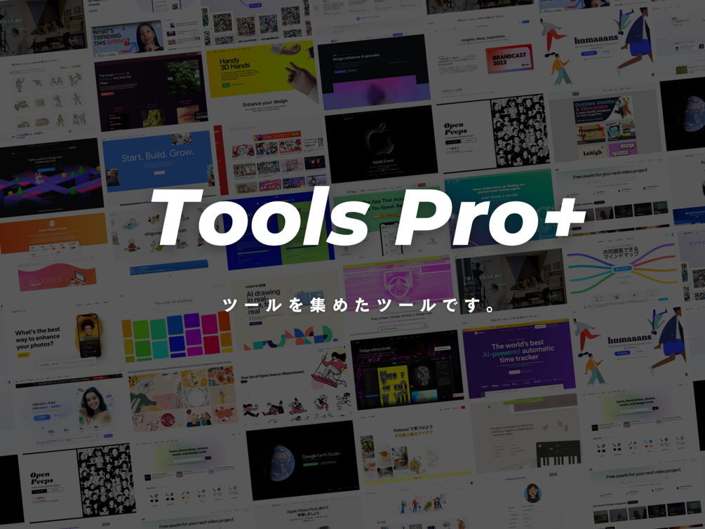 Tools Pro+ 230