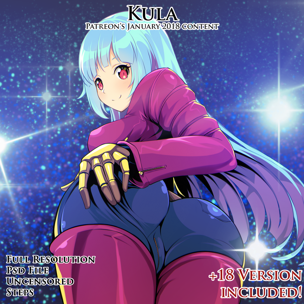 Kula