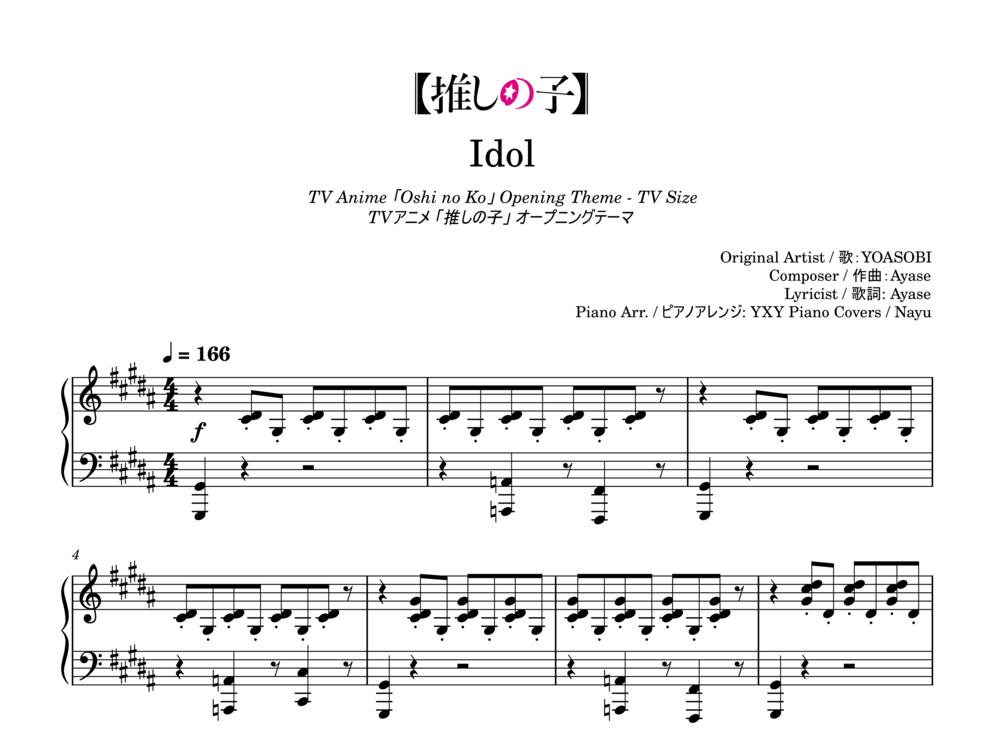 Oshi No Ko OP Idol TV Size Piano Sheets 