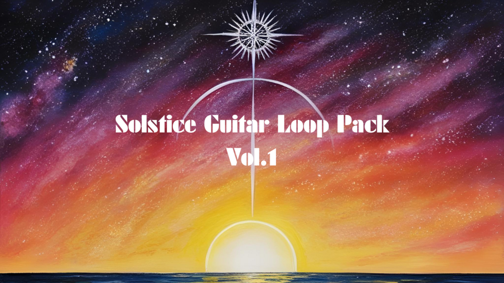 Solstice Guitar Pack Vol. 1