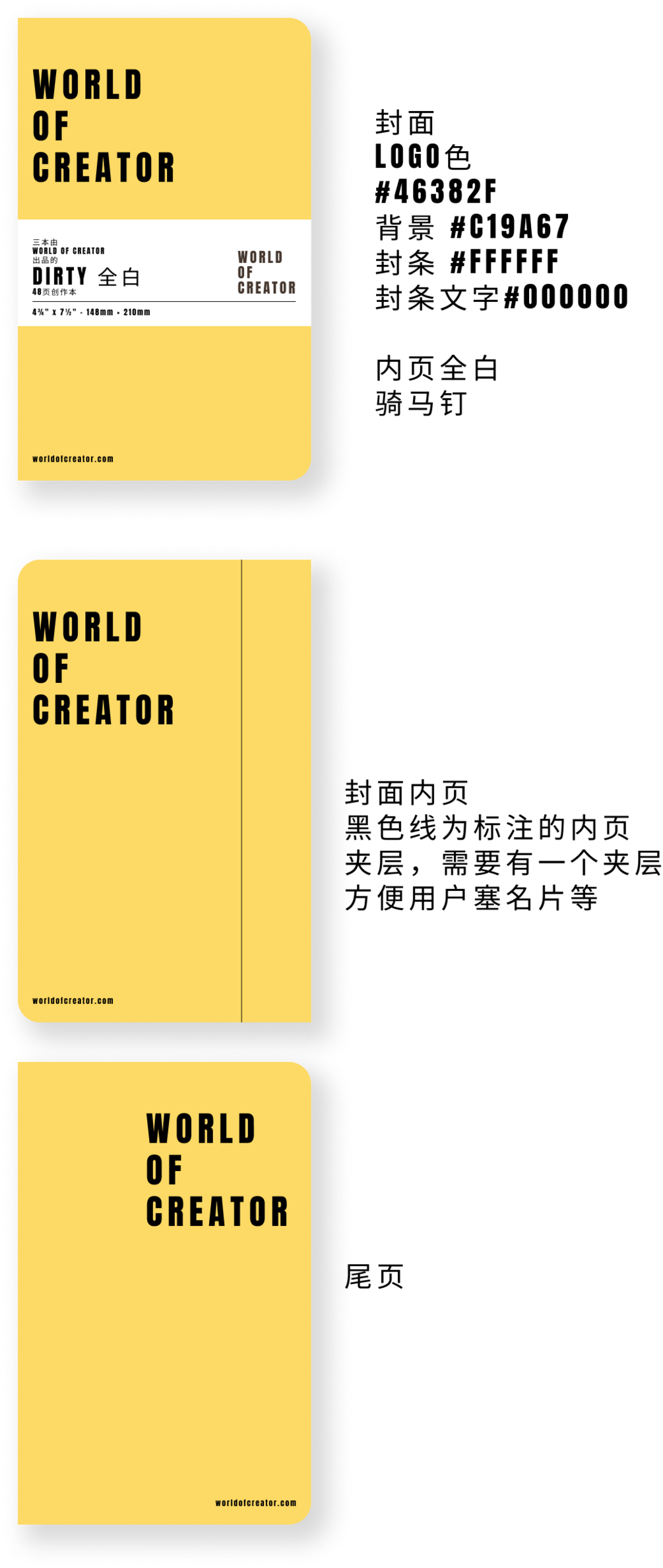woc notebook