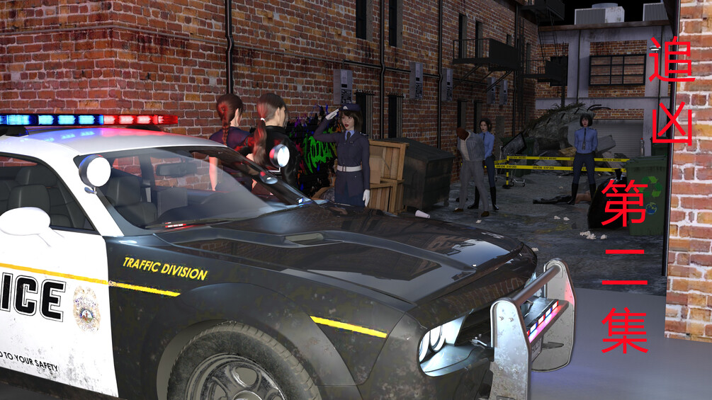 追凶_第二集（117P）