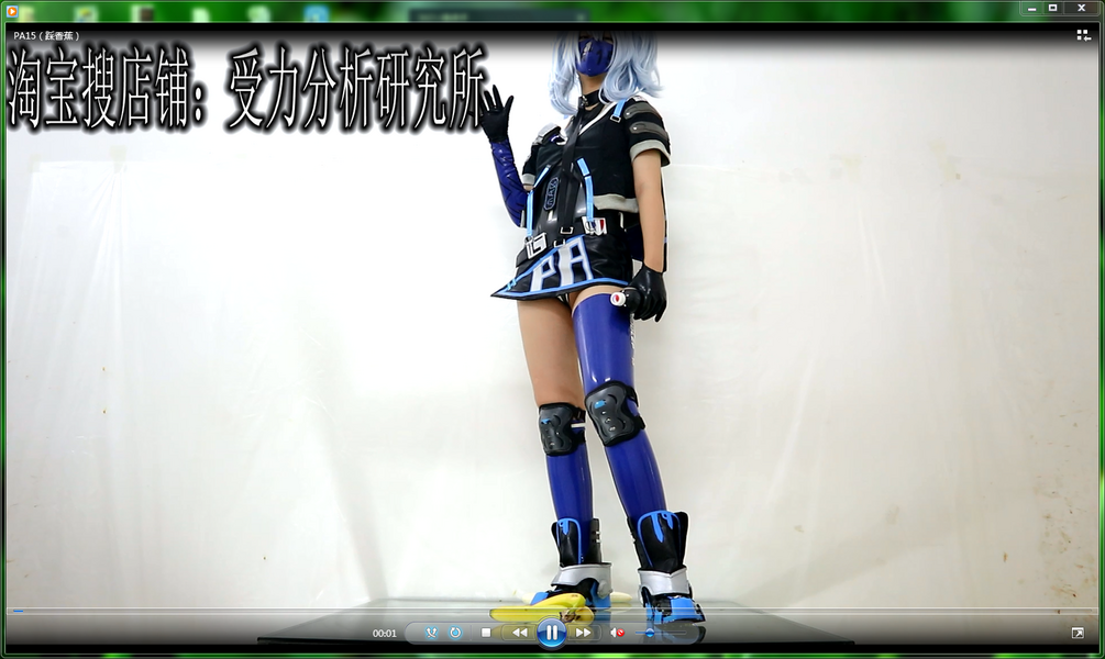 Chinese girl use shoes crush PA15(Girls Frontline)