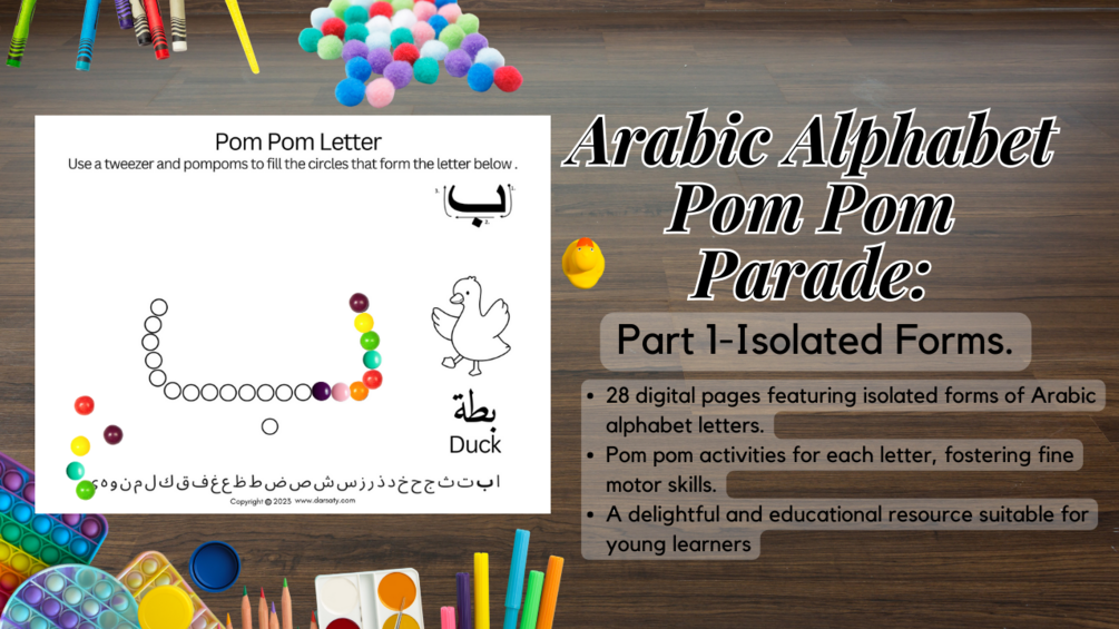 Arabic Alphabet Pom Pom Parade: Part 1-Isolated Forms