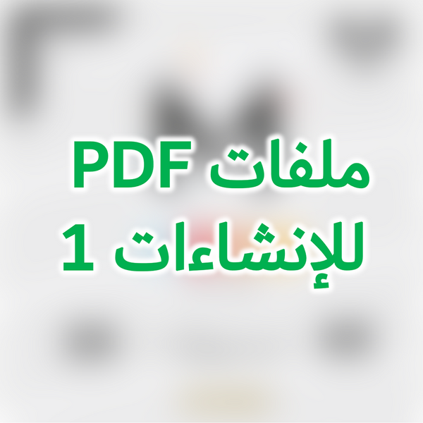 mohammad amin mohammad nour