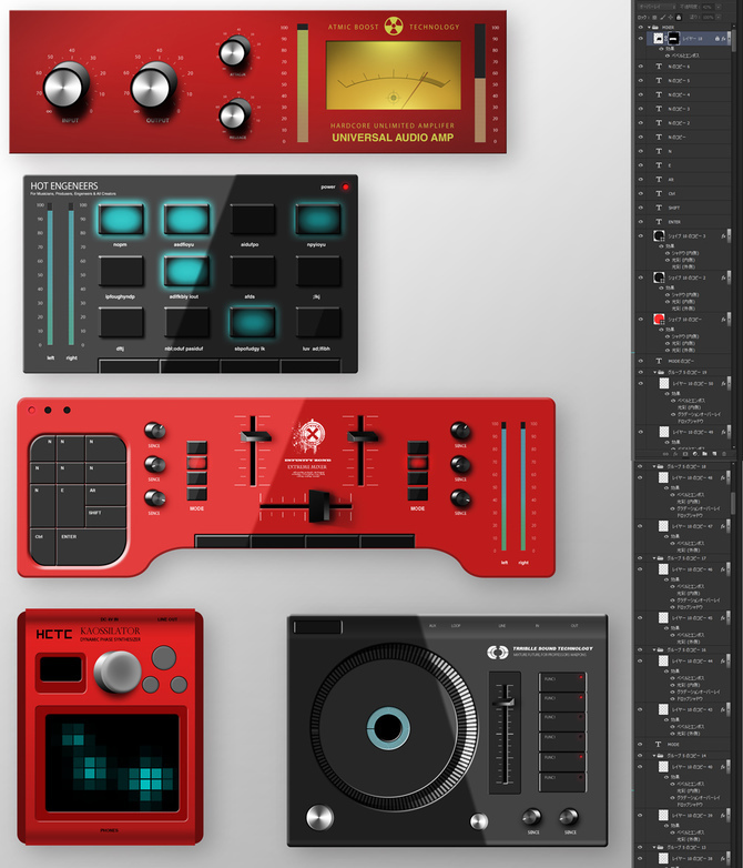 Music Devices PSD