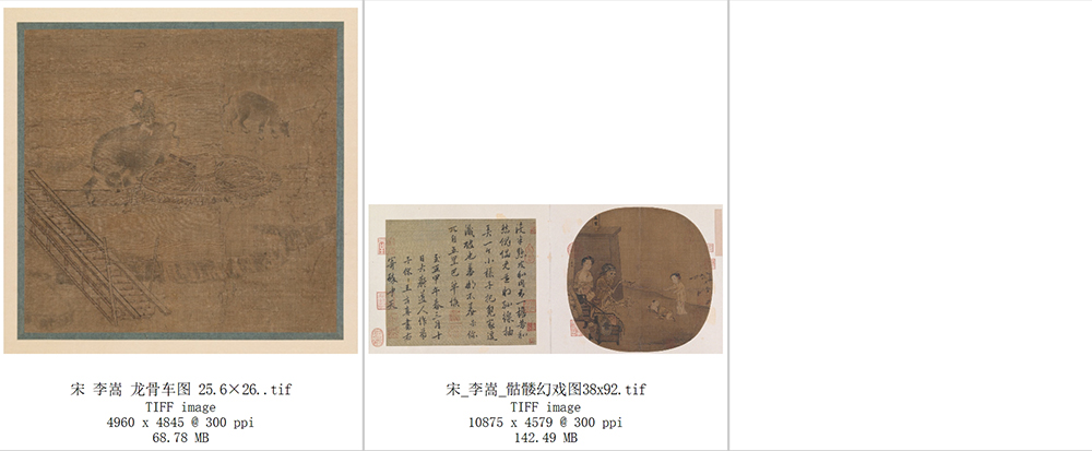 11 digital images of Li Song/李嵩 Chinese paintings, people landscape ...