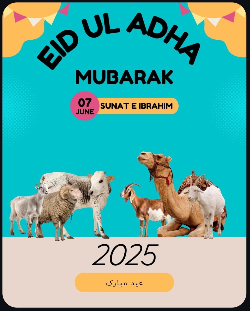 Eid UL ADHA card