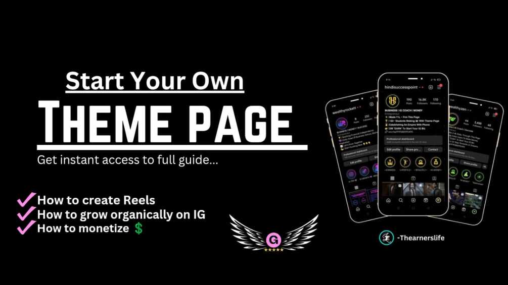 Start your own theme page(full guide)