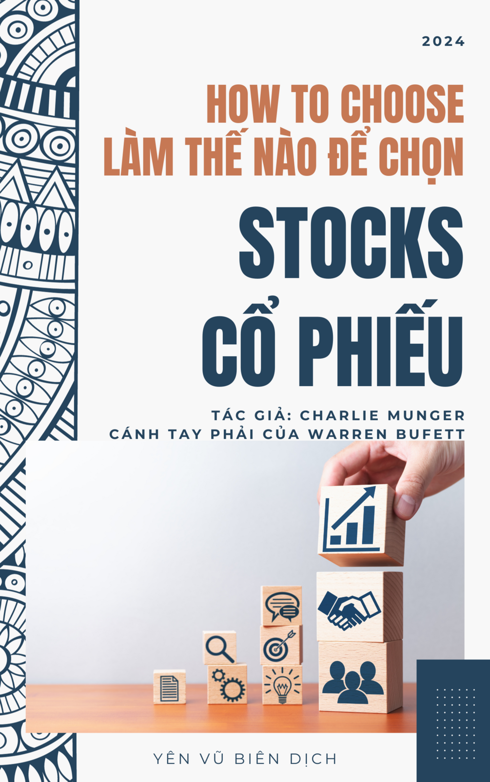 HOW TO CHOOSE STOCKS