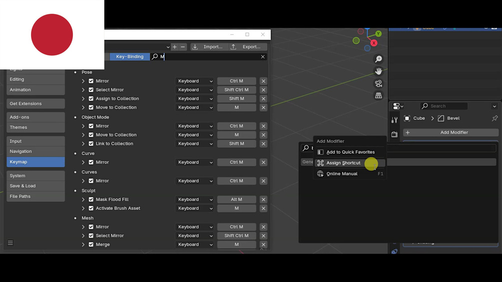 [FM3Dのチュートリアル] - Blender 4.3でショートカットを設定する方法