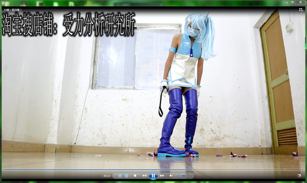 Chinese girl wear cosplay boots crush 33娘
