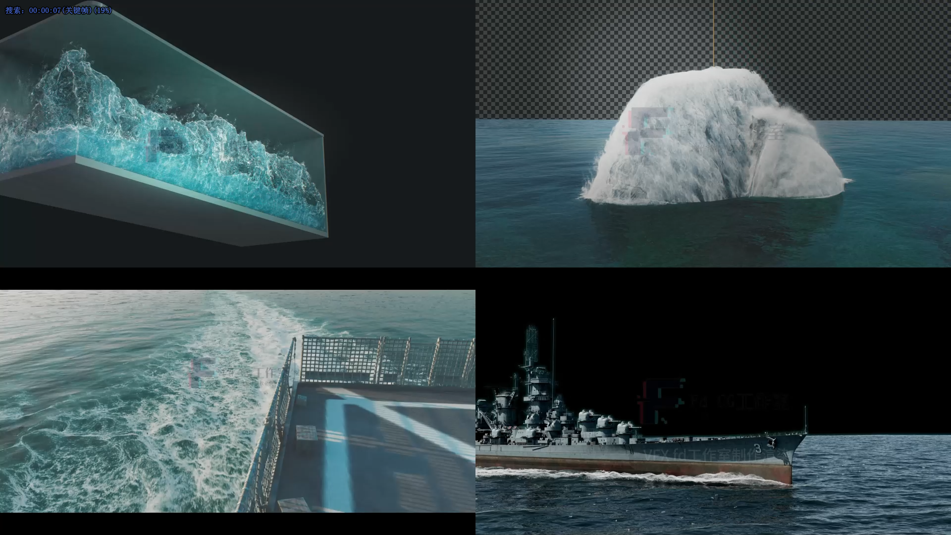 Houdini Fluid Solution Four Group Engineering hip Collection file