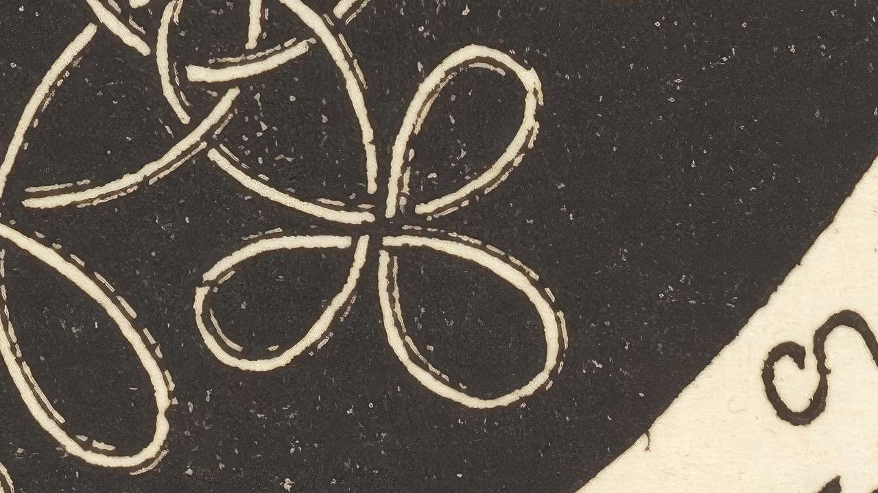 The Second Knot by Albrecht Durer