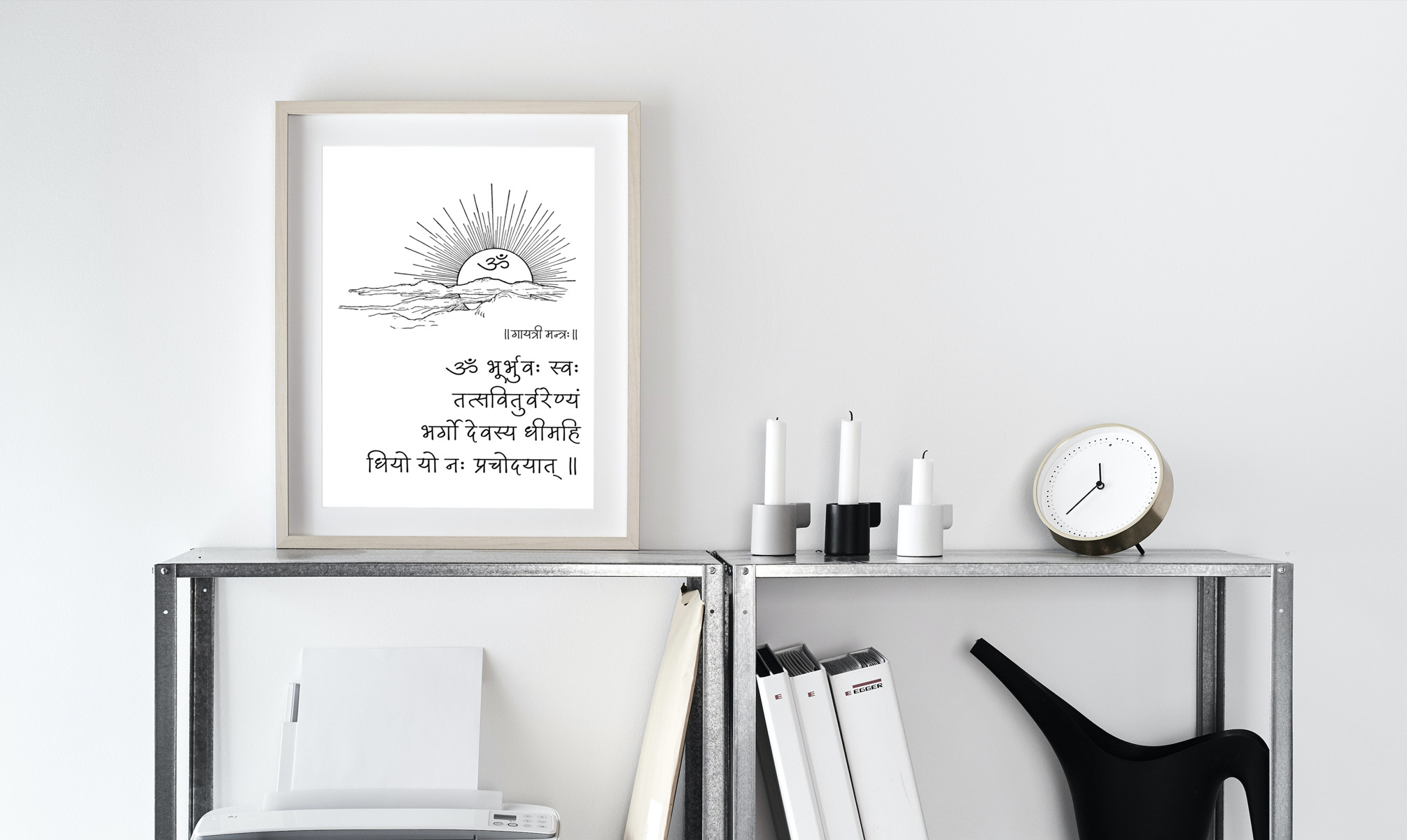 Gayatri Mantra, Om Bhur Bhuvaḥ Suvaha, Yoga Studio Decor, Spiritual ...
