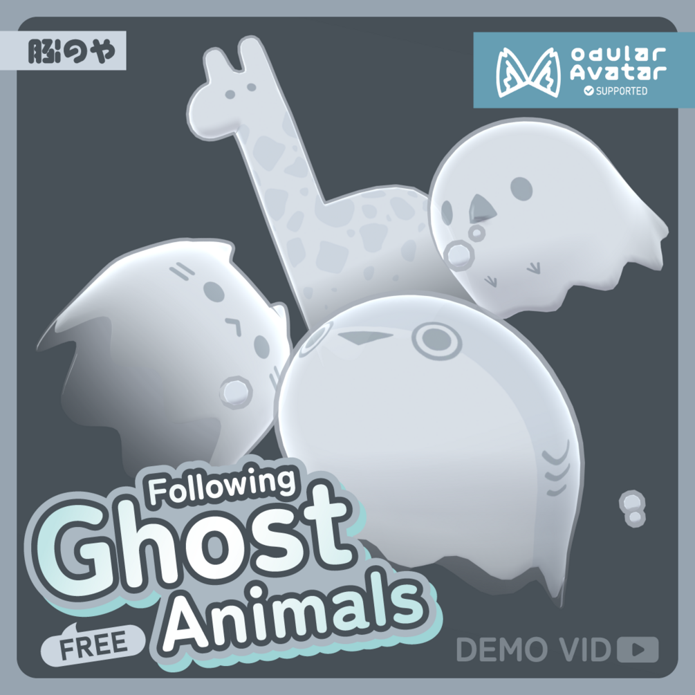 [VRChat] Ghost Animals
