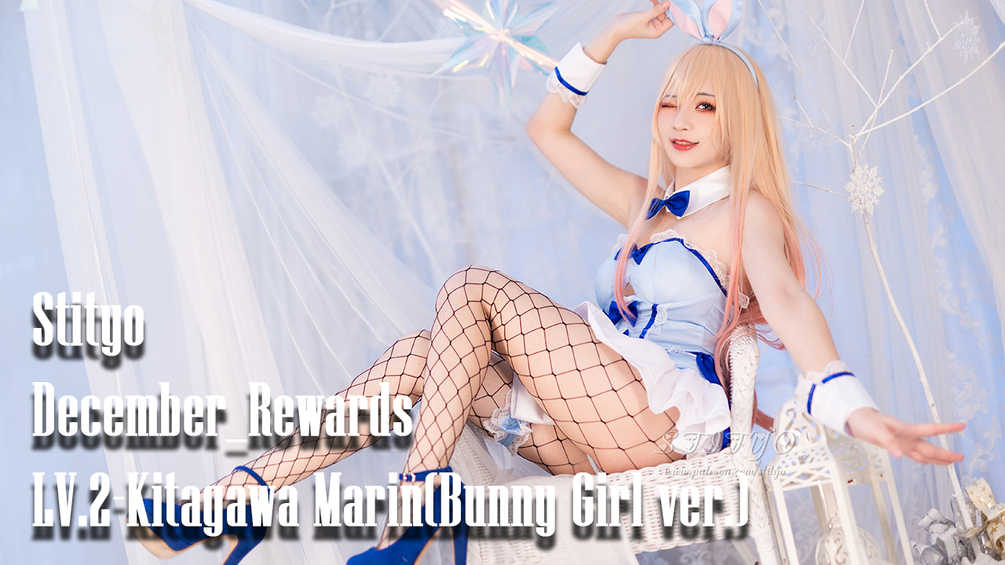 Stityo | 2023_December_LV.2-Kitagawa Marin(Bunny Girl ver.)