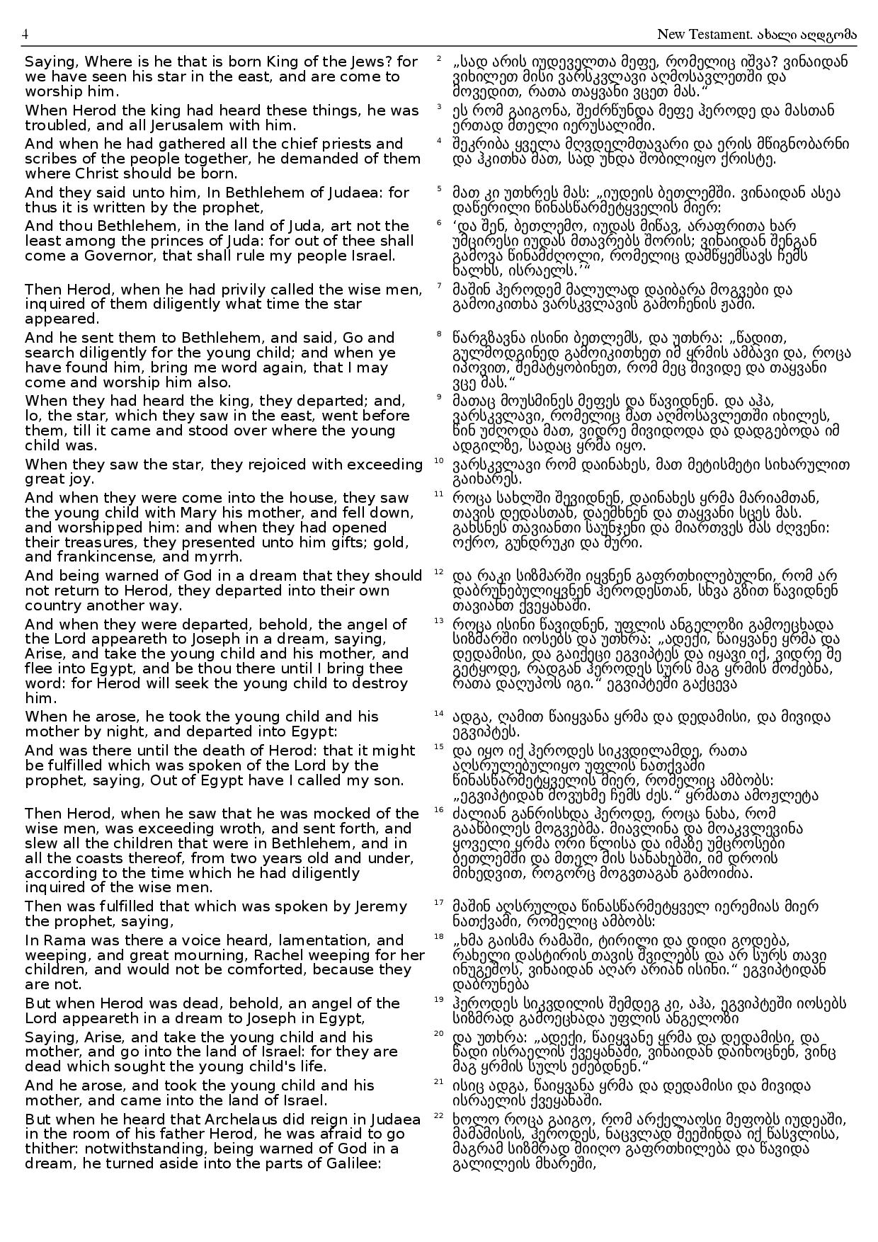 [PDF] New Testament: English - Georgian parallel text