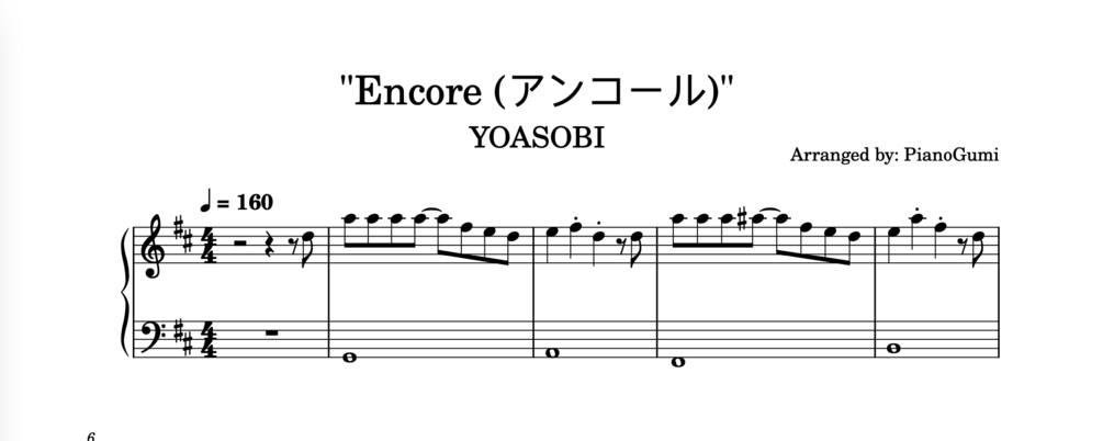 [full] YOASOBI - "Encore (アンコール)" - EASY Piano Sheet Music