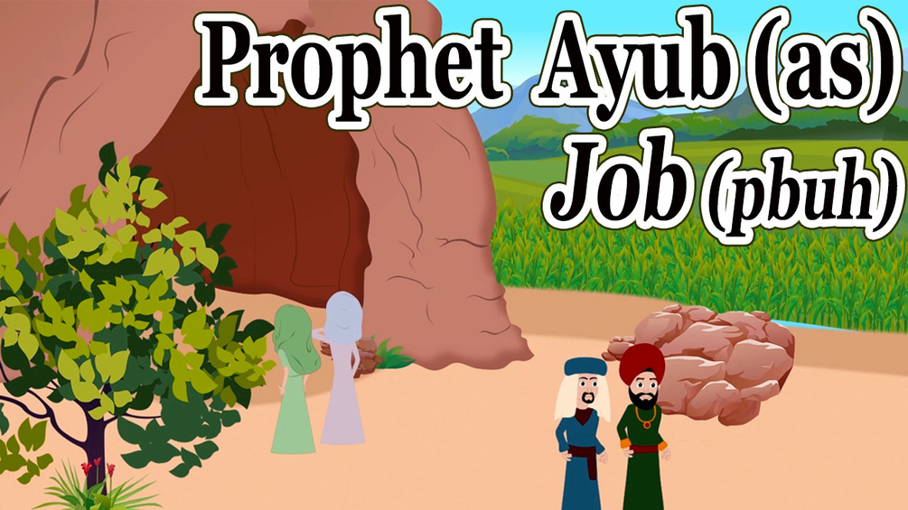 Prophet Ayub (as)