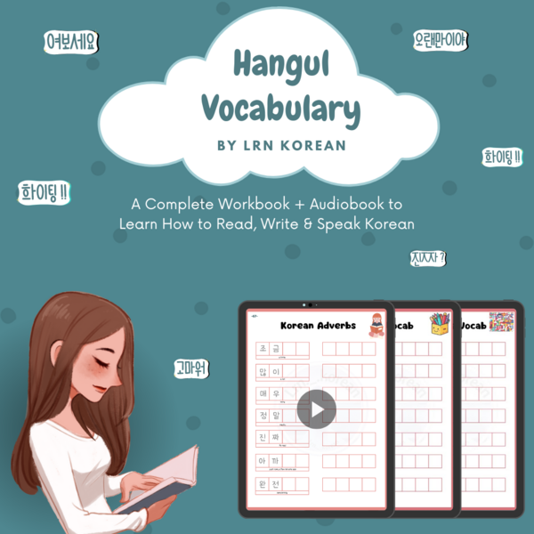 Complete Korean Starter Pack