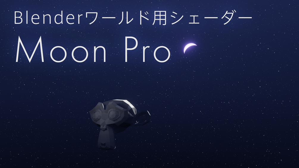 Moon Pro