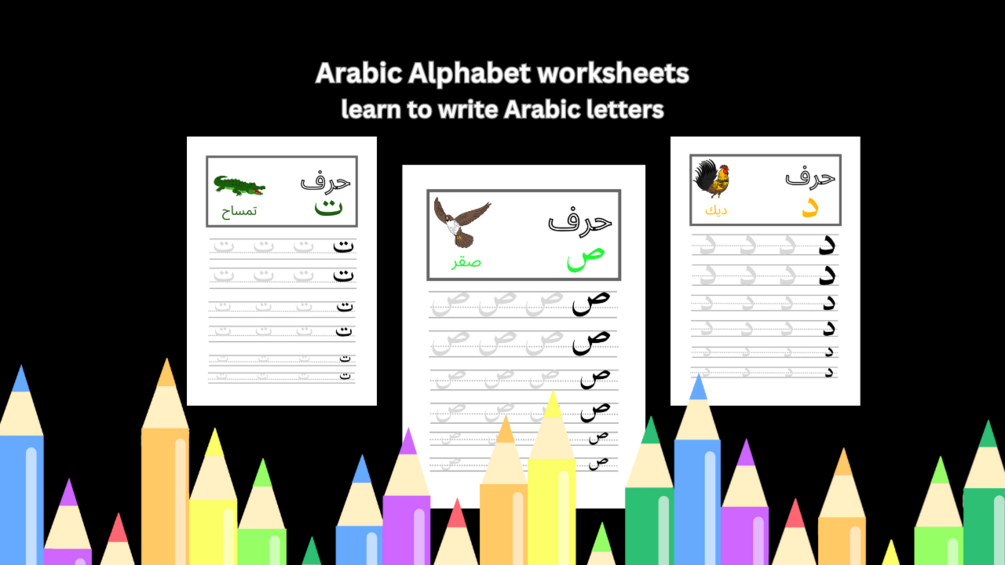 Arabic Alphabet worksheets/learn to write Arabic letters