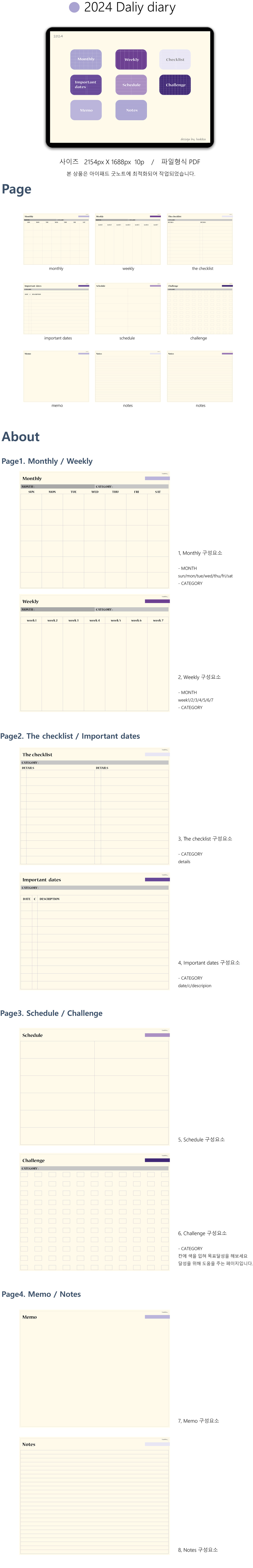 GoodNotes Templates
