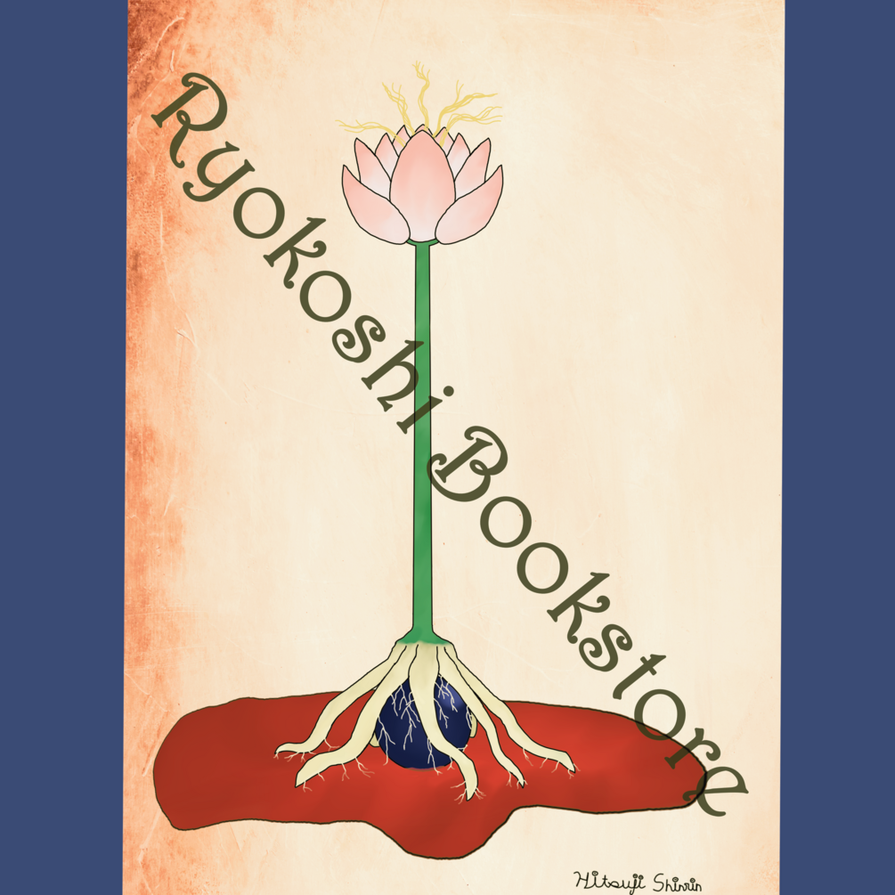 Sacred Blood Lotus on Parchment - Digital Art