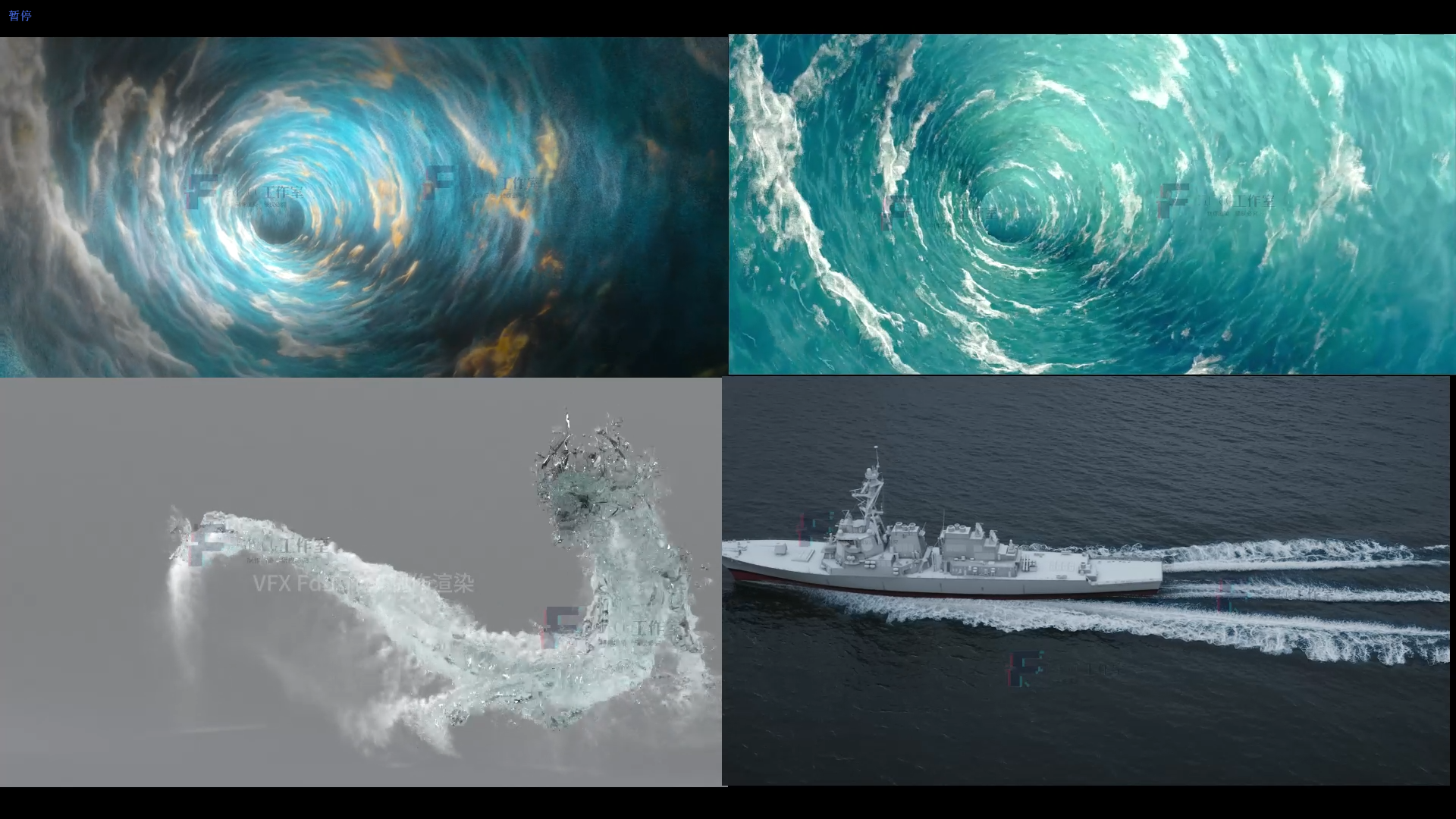 Houdini Fluid hip Collection file