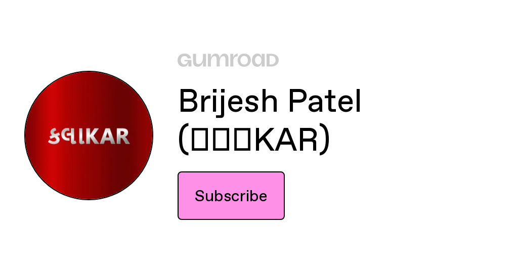 Brijesh Patel (કલાKAR)