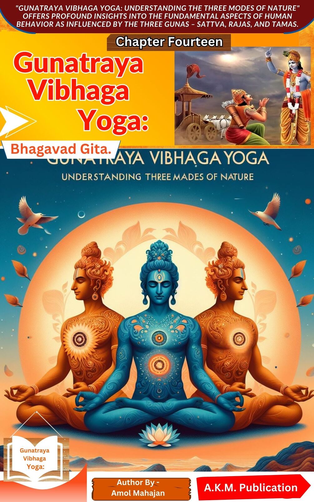 Gunatraya Vibhaga Yoga