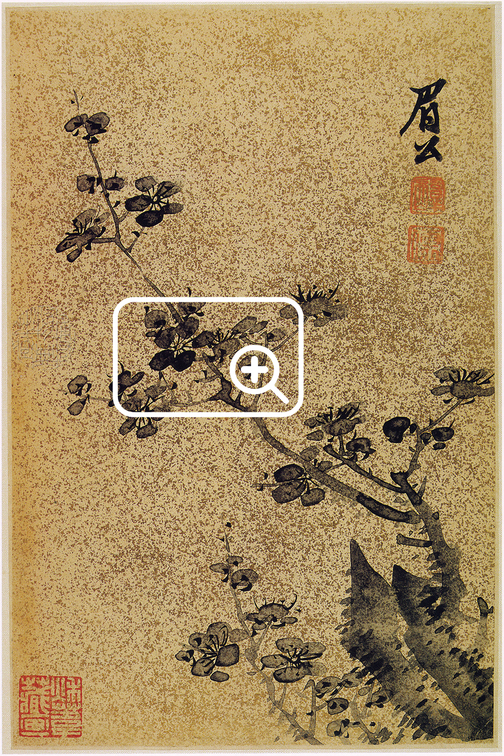 13 digital images of Chen Jiru/陳繼儒 Chinese paintings, people landscape ...