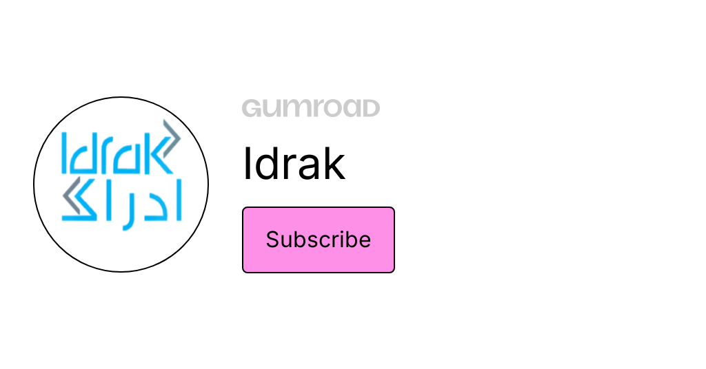 Idrak