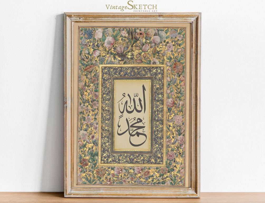 Allah Muhammed Calligraphy Islamic Wall Art