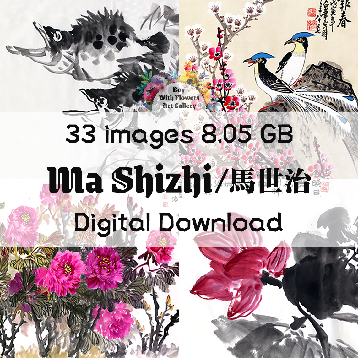 33 digital images of Ma Shizhi/馬世治 Chinese paintings, people landscape ...