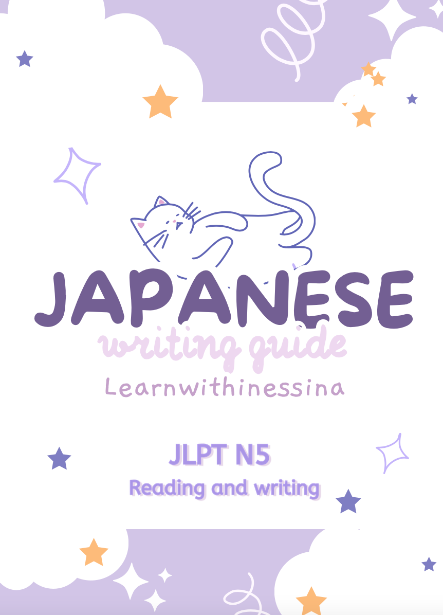 Japanese reading and writing guide for beginners