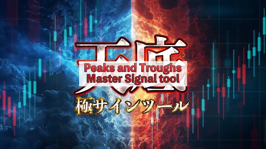 Price Peaks and Troughs Master Signal tool