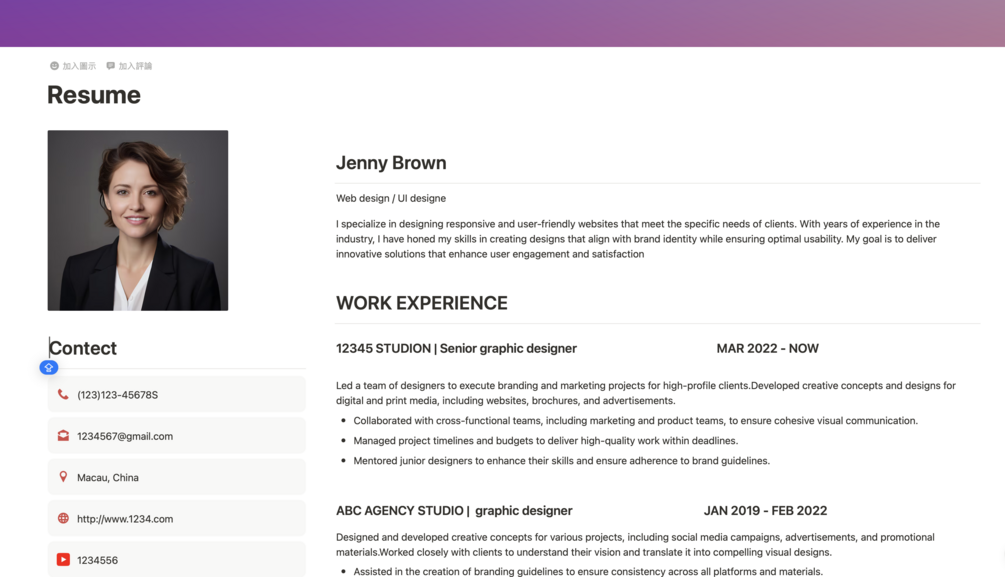 Notion CV/Resume Template