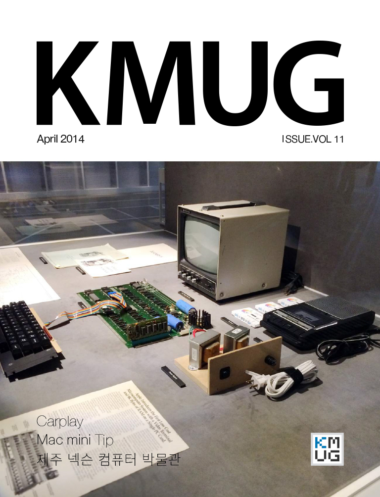 KMUG Magazine 201404