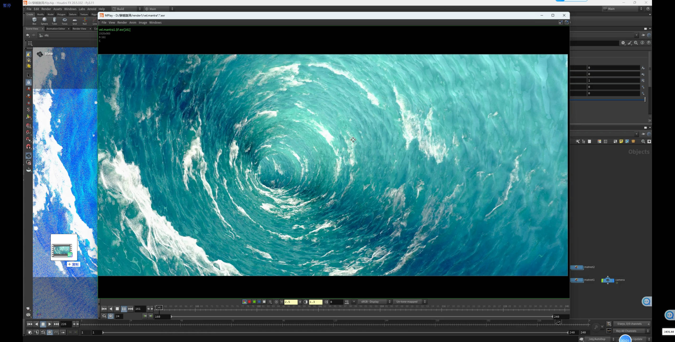 Houdini20.5 crossing the ocean vortex flip calculation hip