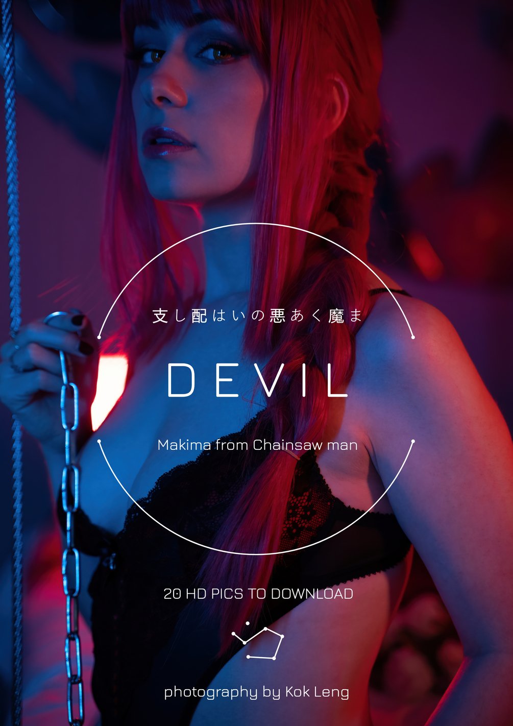 [Devil] Makima from Chainsaw man