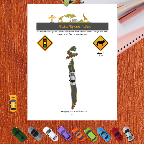 Arabic Alphabet Safari Road Mats Complete Bundle