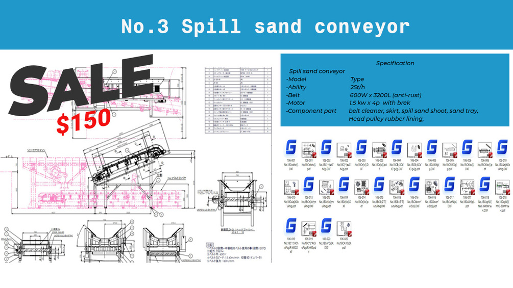 No.3 Spill sand conveyor สายพานลำเลียงทราย ( File CAD 2D)